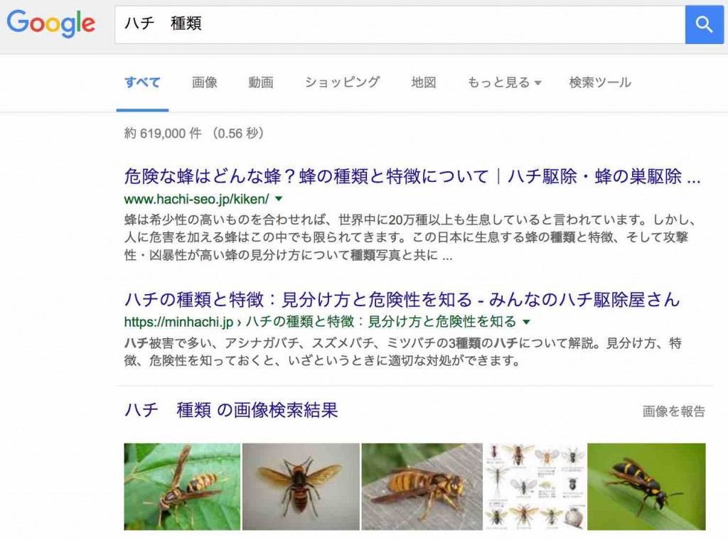 %e3%81%9f%e3%81%ae%e3%81%97%e3%81%84%e6%98%86%e8%99%ab-%e6%a4%9c%e7%b4 ...